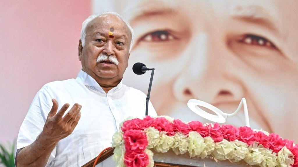 RSS Chief Mohan Bhagwat Reached Jabalpur, Will Attend The All India Executive Meeting Of RSS ...